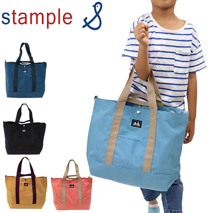 スタンプル ショルダー付き トートバッグ camp stample ウォッシュドナイロン レッスンバッグ A4サイズ収納可 撥水加工 無地 ナイロン 軽量 ブランド /63005 : ...