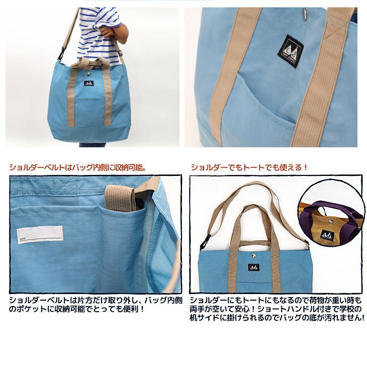 スタンプル ショルダー付き トートバッグ camp stample ウォッシュドナイロン レッスンバッグ A4サイズ収納可 撥水加工 無地 ナイロン 軽量 ブランド /63005 : ...