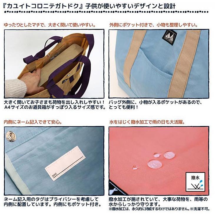 スタンプル ショルダー付き トートバッグ camp stample ウォッシュドナイロン レッスンバッグ A4サイズ収納可 撥水加工 無地 ナイロン 軽量 ブランド /63005 : ...