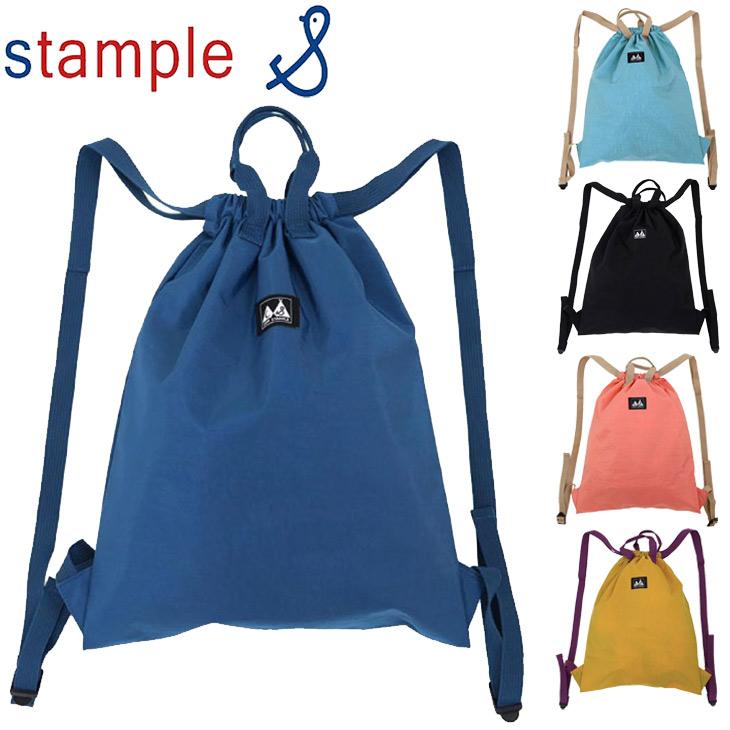 スタンプル ウォッシュド ナイロン ナップサック camp stample 撥水加工 A4サイズ収納可 無地 軽量 ブランド 子供用バッグ 通園バッグ キッズ ジュニア /63008 : ...