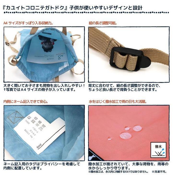stample スタンプル ウォッシュド ナイロン ナップサック camp 撥水加工 A4サイズ収納可 無地 軽量 ブランド 子供用バッグ 通園バッグ キッズ ジュニア /63008 ...
