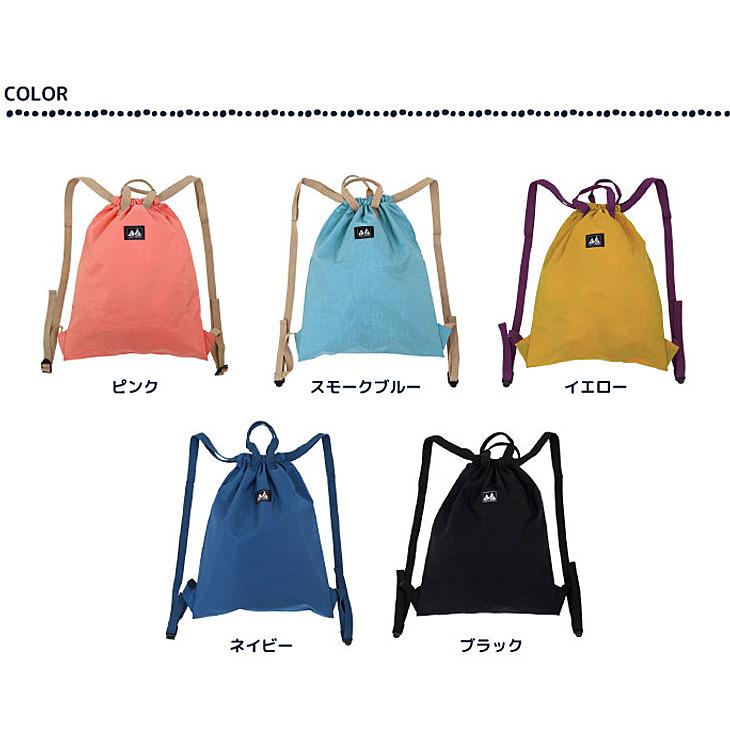 stample スタンプル ウォッシュド ナイロン ナップサック camp 撥水加工 A4サイズ収納可 無地 軽量 ブランド 子供用バッグ 通園バッグ キッズ ジュニア /63008 ...