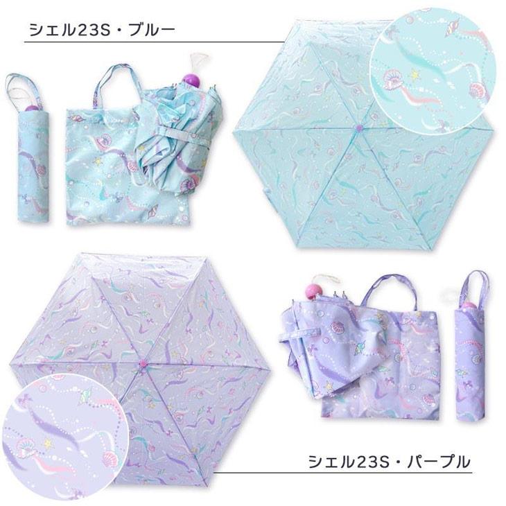 キッズ 傘 折りたたみ傘 55cm 女の子 子供用 オレンジボンボン Orange Bonbon 折り傘 2WAY収納袋付き/ ユアーズ ...