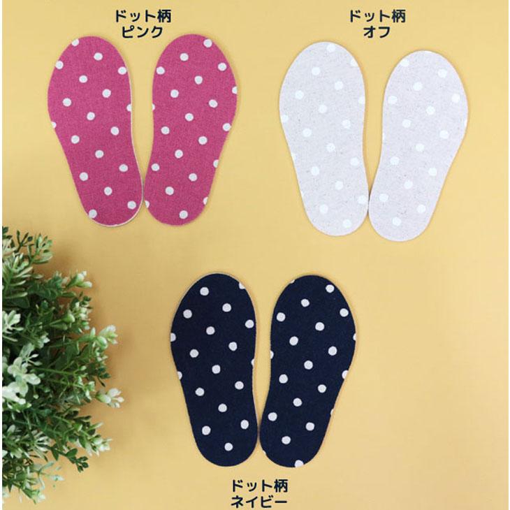 スタンプル stample キッズ レインブーツ用 インソール 中敷き ジュニア 子ども用 ドット柄 日本製 13cm 14cm 15cm 16cm 17cm 18cm 19cm 20cm ...