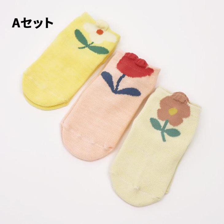 stample スタンプル キッズ 3足組 靴下 13-18cm 女の子 ポッピンフラワー アンクルソックス 3P 園児サイズ 子ども くつ下 くつした 滑り止め /73147 : WORLD ...