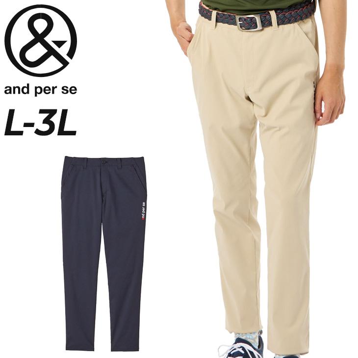 and per se（アンパスィ） ゴルフパンツ メンズ スラックス ゴルフ