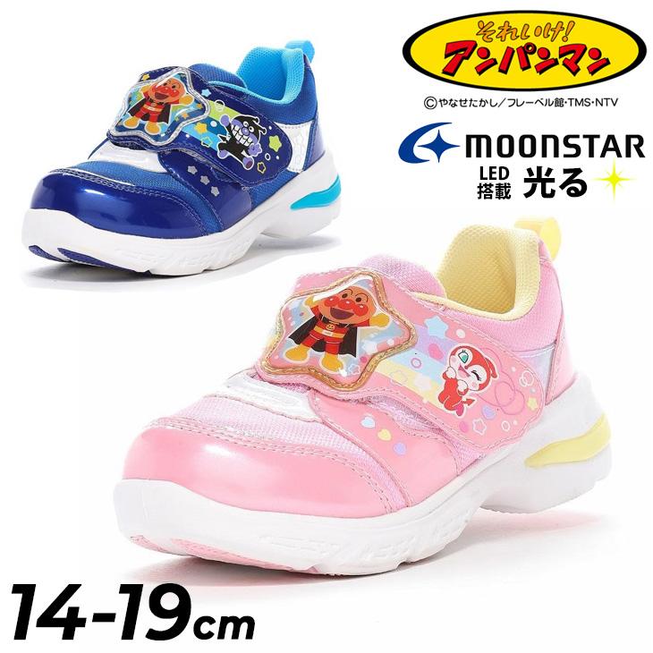 MoonStar アンパンマン 光る 子供靴 LED搭載 14-19cm 2E キッズシューズ ばいきんまん ドキンちゃん コキンちゃん キャラクター 男の子 女の子 スニーカー /AP ...
