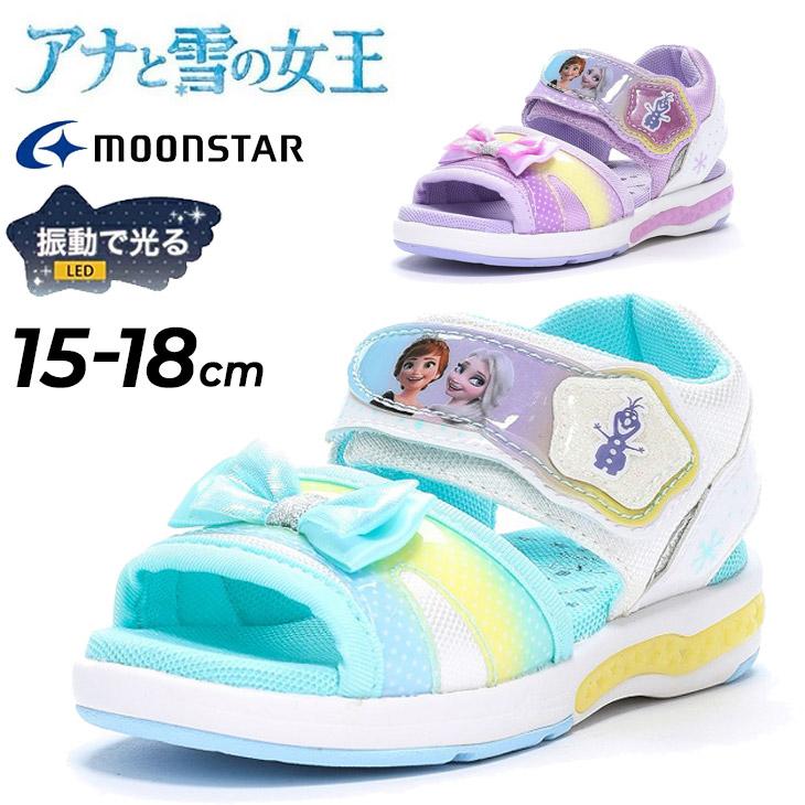 MoonStar ディズニー アナと雪の女王 キッズ 光る サンダル LED内蔵 女の子 Disney サマーシューズ 15-18cm 2E 子供靴 エルサ オラフ キャラクター あなゆき ...