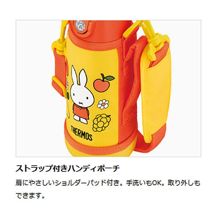 THERMOS 水筒 600ml 0.6L 保冷 保温 スポーツボトル 子供用 サーモス 真空断熱2ウェイボトル ミッフィー キャラクター 水分補給 丸洗い可/FJO-600WFB【2023C ...