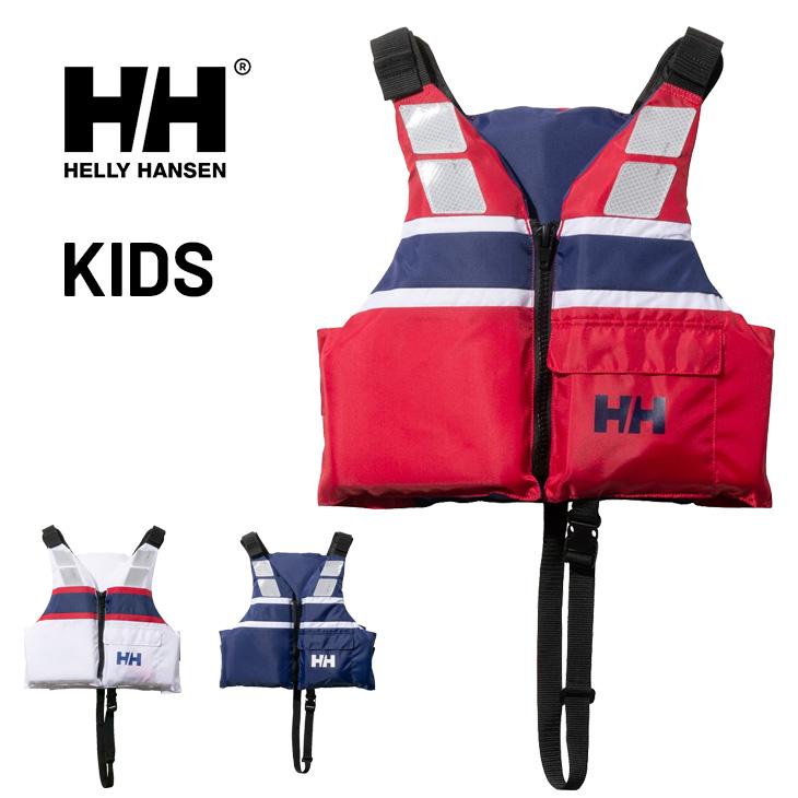 HELLY HANSEN ヘリーハンセン 子供用 ライフジャケット HELLYHANSEN 救命胴衣 救命用具 小型船舶用(TYPE D)基準適合 ホイッスル付き キッズ ジュニア 子ども ...