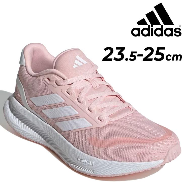 adidas アディダス レディース ランニングシューズ RUNFALCON 5 W ジョギングシューズ トレーニング スポーツシューズ 女性 ...