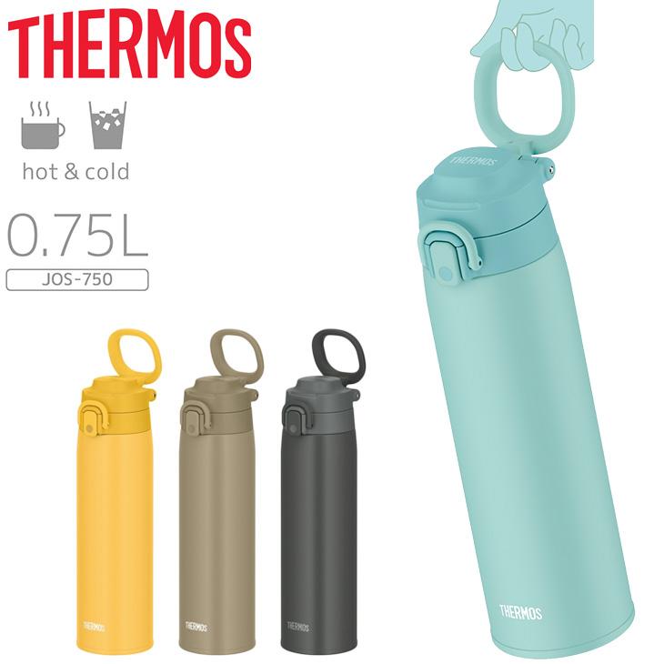 THERMOS サーモス 水筒 750ml 真空断熱ケータイマグ 保温・保冷 0.75L マイボトル オフィス 学校 スポーツ すいとう/JOS-750 : WORLD WIDE MARKET ...