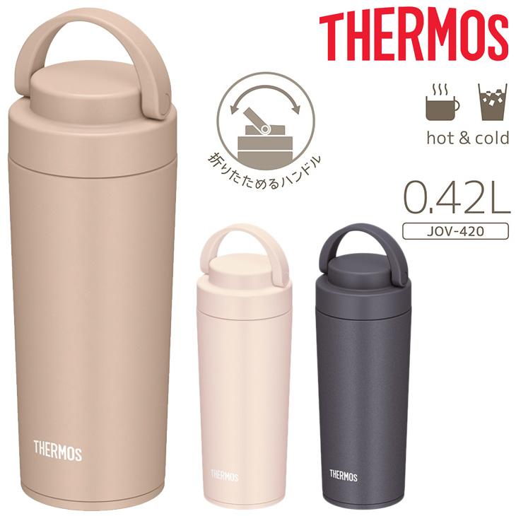 THERMOS サーモス 真空断熱 ケータイタンブラー 420ml ハンドル付き 保温 保冷 ステンレス製 0.42L 食洗機対応 コップ 珈琲 コーヒー マイボトル /JOV-420 ...