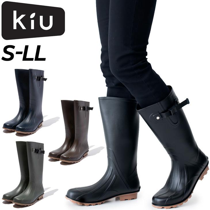 KiU レインブーツ 長靴 ロング丈 キウ kiu メンズ レディース アウトドア キャンプ ソロキャンプ デイリー 旅行 トラベル 雨靴 パッカブル 収納袋付/K83 : WORLD ...