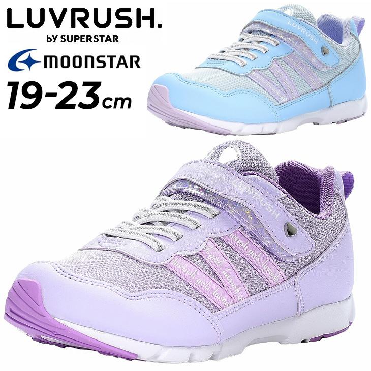 MoonStar ジュニア シューズ 女の子 キッズ スニーカー 19-23cm 子供靴 moonstar ムーンスター ラブラッシュ LUVRUSH. by SUPERSTAR バネのチカラ ...
