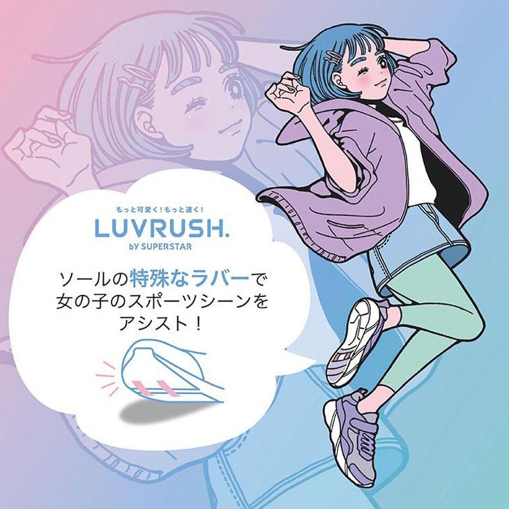 IFME キッズシューズ 女の子 ガールズ スニーカー 16-23cm 2E 子供靴 moonstar ムーンスター ラブラッシュ LUVRUSH. by SUPERSTAR バネのチカラ ...