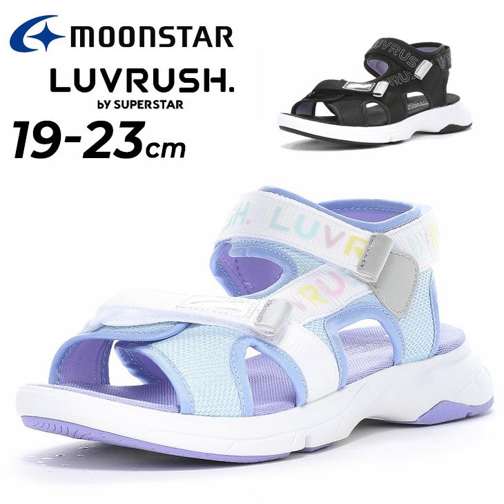 MoonStar ムーンスター ラブラッシュ キッズ ジュニア サンダル 女の子 19-23cm 2E 子供靴 moonstar LUVRUSH by SUPERSTAR 子ども ガールズ ...