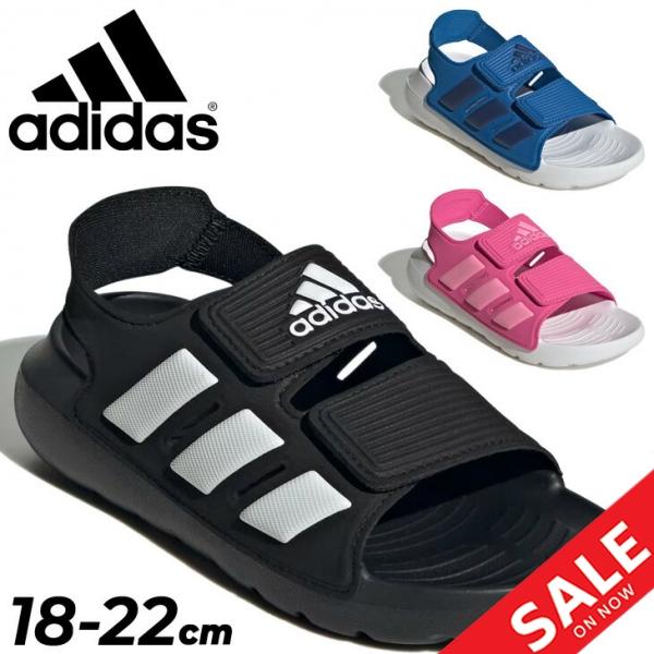adidas アディダス サンダル キッズ ジュニア サマーシューズ ALTASWIM 2.0 C 18-22cm 子供靴 スイムサンダル 子ども EVA マジックテープ スポーツ ...