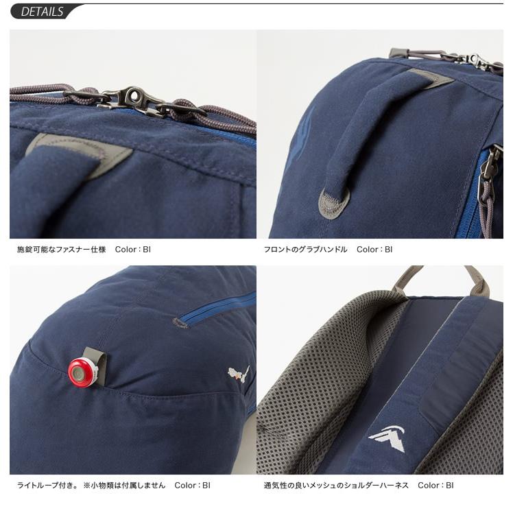 macpac バックパック リュックサック マックパック MACPAC Kauri Classic Kahu22 (カフ22) 22L デイパック ザック アウトドア カジュアル ...