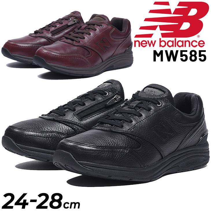 New Balance ウォーキングシューズ 2E幅 メンズ レザー スニーカー/newbalance ニューバランス MW585/ローカット 防水 防滑 多機能 靴 /MW585-2E ...