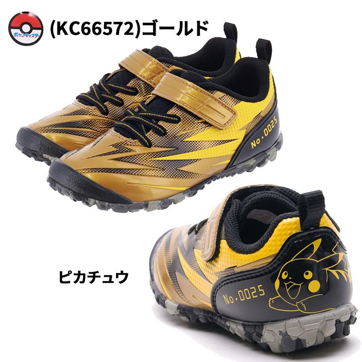 アサヒシューズ ポケットモンスター キッズシューズ スニーカー 男の子 16-21cm 2E 子供靴 ガチ強 子ども 男児 キャラクター ...
