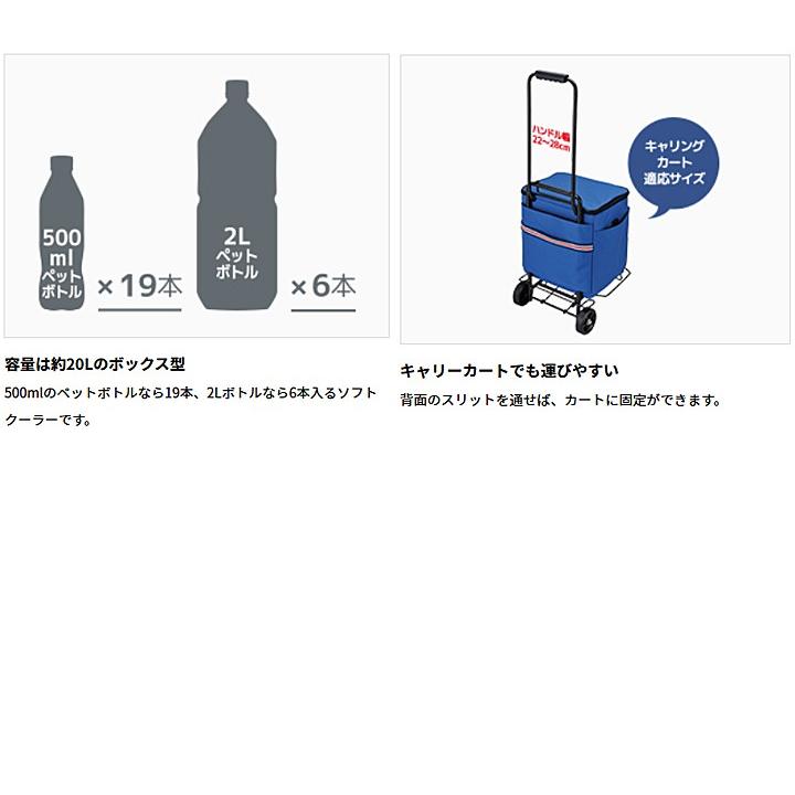 保冷バッグ クーラーバッグ サーモス THERMOS ソフトクーラー 20L 大容量 キャリーカート適応サイズ スポーツ 部活 試合 練習 運動会/REF-020【取寄】 : WORLD ...