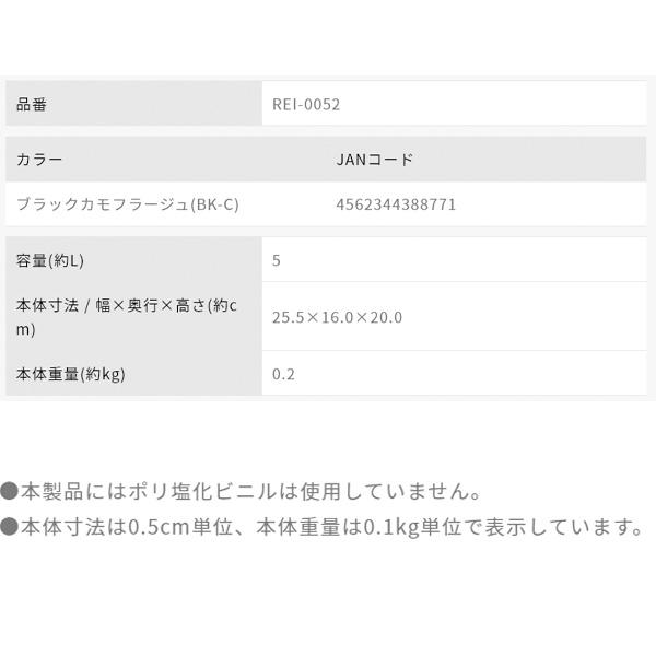 サーモス 保冷バッグ 約5L THERMOS クーラーバッグ ソフトクーラー 黒 カモフラ柄 ボックス型 ブラック お弁当 ランチ オフィス 学校/REI-0052【2023C】 :REI ...