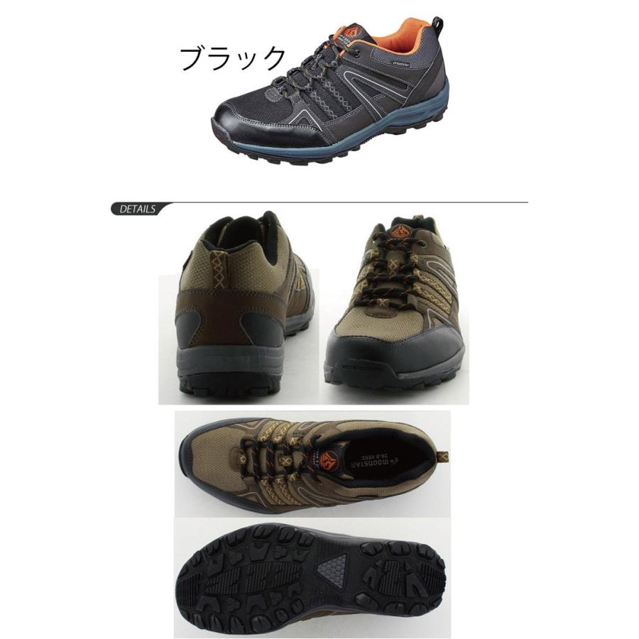 ウォーキングシューズ メンズムーンスター MOONSTAR 紳士靴 散歩 里山歩き 靴 防水設計 軽量設計 幅広 4E 月星/SPLT-M150 : splt-m150 : WORLD ...