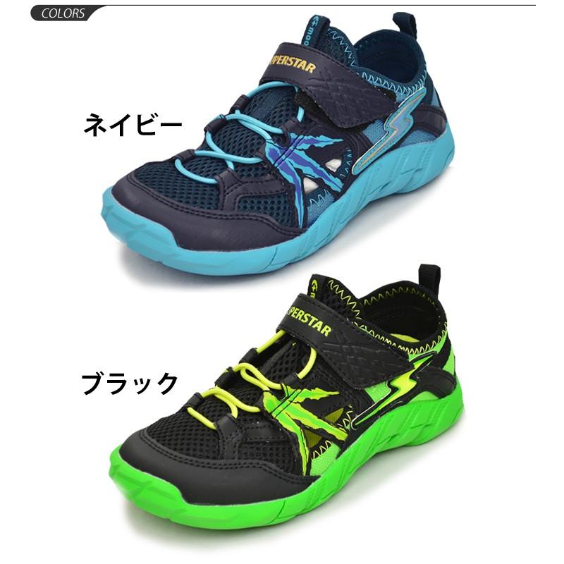 アクアシューズ キッズ ジュニア ボーイズ スニーカー ムーンスター スーパースター 男の子 バネのチカラ ヴィクトリーモンスター/子供靴/SS-J911 : WORLD WIDE ...