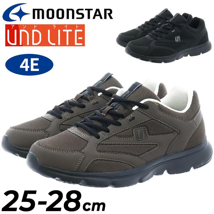 ムーンスター スニーカー メンズシューズ 幅広4E moonstar UND LITE アンドライト ワイド設計 ローカット ひも靴 軽量 抗菌防臭 男性用 日本人向け設計 /UN-M01 ...