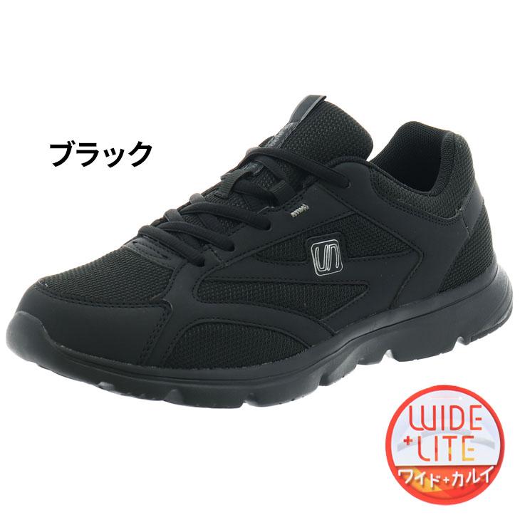 ムーンスター スニーカー メンズシューズ 幅広4E moonstar UND LITE アンドライト ワイド設計 ローカット ひも靴 軽量 抗菌防臭 男性用 日本人向け設計 /UN-M01 ...