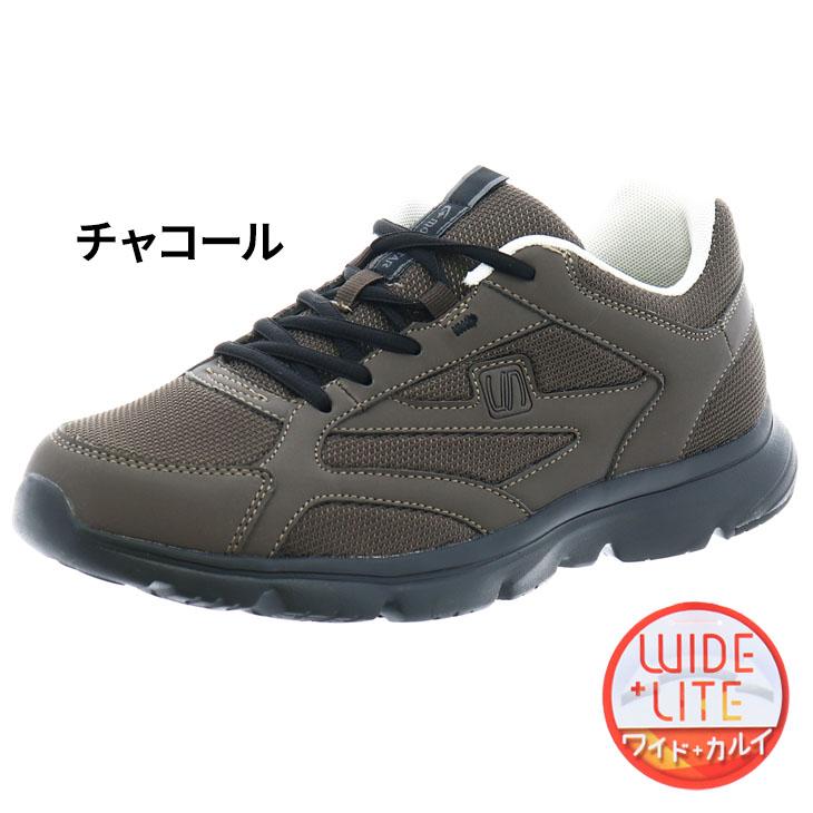 ムーンスター スニーカー メンズシューズ 幅広4E moonstar UND LITE アンドライト ワイド設計 ローカット ひも靴 軽量 抗菌防臭 男性用 日本人向け設計 /UN-M01 ...