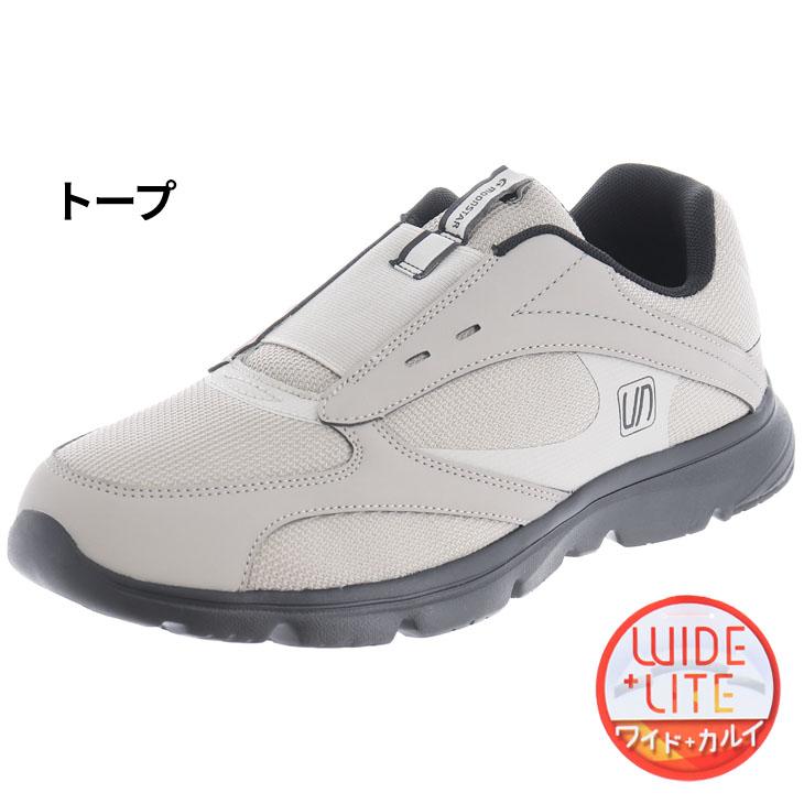 MoonStar ムーンスター スニーカー メンズシューズ 幅広4E moonstar UND LITE アンドライト ワイド設計 スリッポン 軽量 抗菌防臭 かかとが踏める 男性用 /UN ...