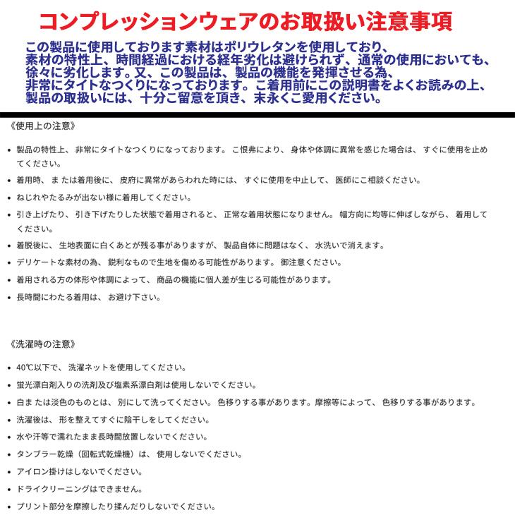 トレーニング ザグラス XAGLASS コンプレッションシャツ 長袖