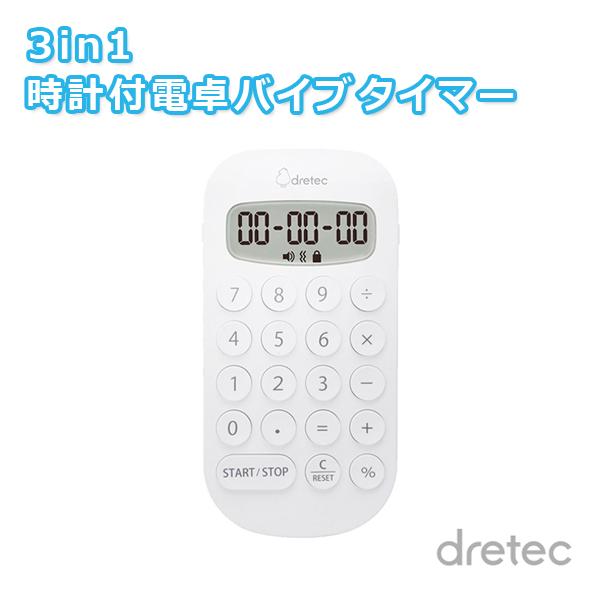 ドリテック 電卓 タイマー 時計 勉強タイマー キッチンタイマー 勉強用 にも かわいい カウントアップ ラーニングタイマー CL-133WT : Web Shop ゆとり Yahoo!店 ...