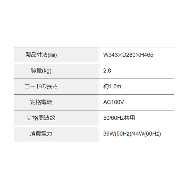 S.Kjapan（家電） 扇風機 リビング 30cm 壁掛け 5枚羽 リモコン付き タイマー機能 シンプル おしゃれ SKJ-K311WFR W SKJAPAN エスケイジャパン 冷風機 ...