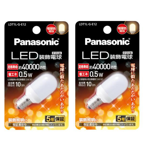 Panasonic LDT1LGE12 LED装飾電球 T形 E12 電球色 ナツメ球 装飾照明 パナソニック : Web Shop ゆとり Yahoo!店 - 通販 - Yahoo!ショッピング