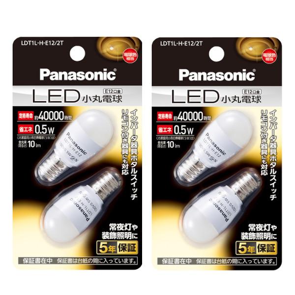 Panasonic 計4個セット LDT1LHE12 2個パック ×2 LDT1LHE122T LED小丸電球 E12 電球色 常夜灯 ナツメ球 装飾照明 パナソニック : Web Shop ...
