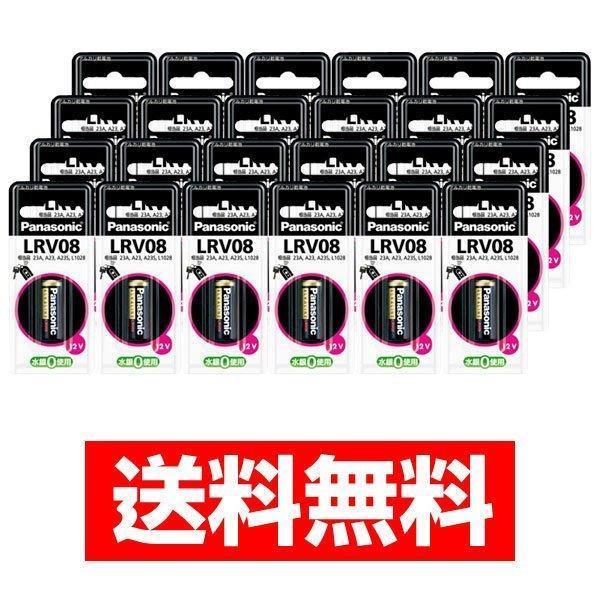 Panasonic LR-V08 12V アルカリ電池 LR-V08/1BP パナソニック 24個セット 送料無料 : Web Shop ...