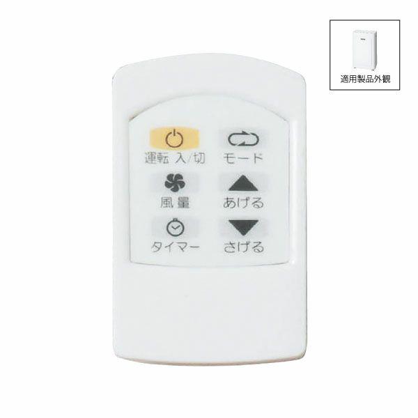 トヨトミ 冷暖スポットエアコン 用部品リモコン TAD-22BW TOYOTOMI : 4942302171193 : Web Shop ゆとり Yahoo!店 - 通販 - Yahoo!ショッピング