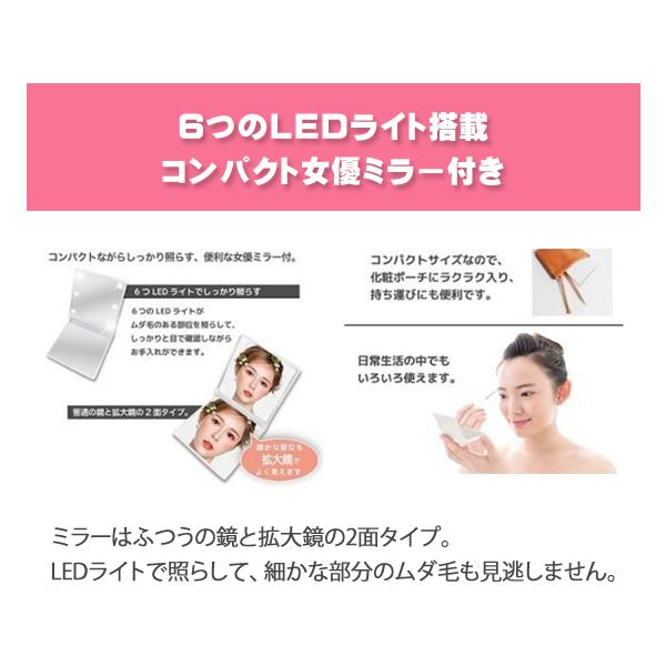 ロゼンスター VIOシェーバー 水洗い 生活防水仕様 コンパクト女優ミラー付き VIO-076 LOZENSTAR : Web Shop ゆとり Yahoo!店 - 通販 - Yahoo!ショッピング