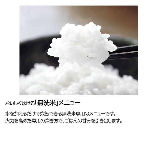 象印 極め炊き マイコン炊飯ジャー 3合 NL-BE05 : Web Shop ゆとり Yahoo!店 - 通販 - Yahoo!ショッピング