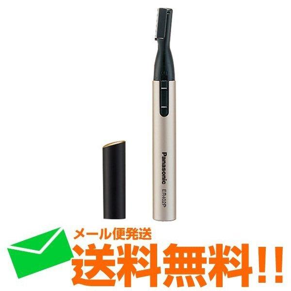 Panasonic 耳毛カッター panasonic メンズ パナソニック 電動 男性用 ER402PP-K ブラック ゆうパケット発送 : Web Shop ゆとり Yahoo!店 - 通販 ...