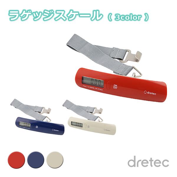 ラゲッジスケール 荷物 計量 計測 LS-107 dretec 定形外メール便送料無料 : Web Shop ゆとり Yahoo!店 - 通販 - Yahoo!ショッピング