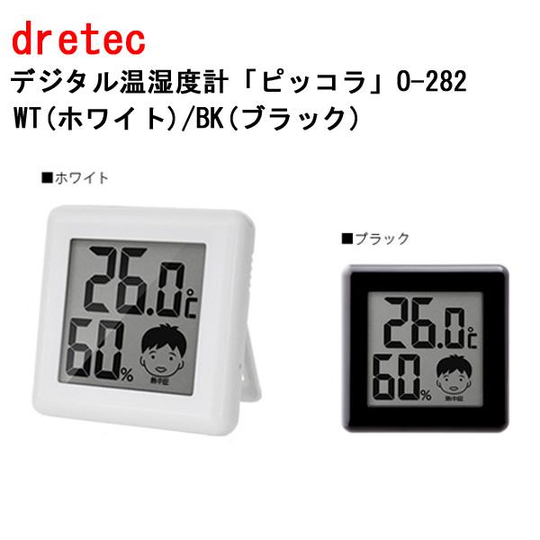 温湿度計 おしゃれ デジタル 小型 壁掛け 熱中症計 携帯型 温度計 湿度計 ピッコラ O-282 dretec ドリテック : Web ...