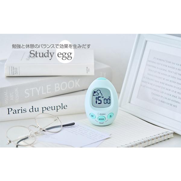 Study egg 「スタディエッグ」 勉強タイマー T-601 dretec : Web Shop ゆとり Yahoo!店 - 通販 - Yahoo!ショッピング