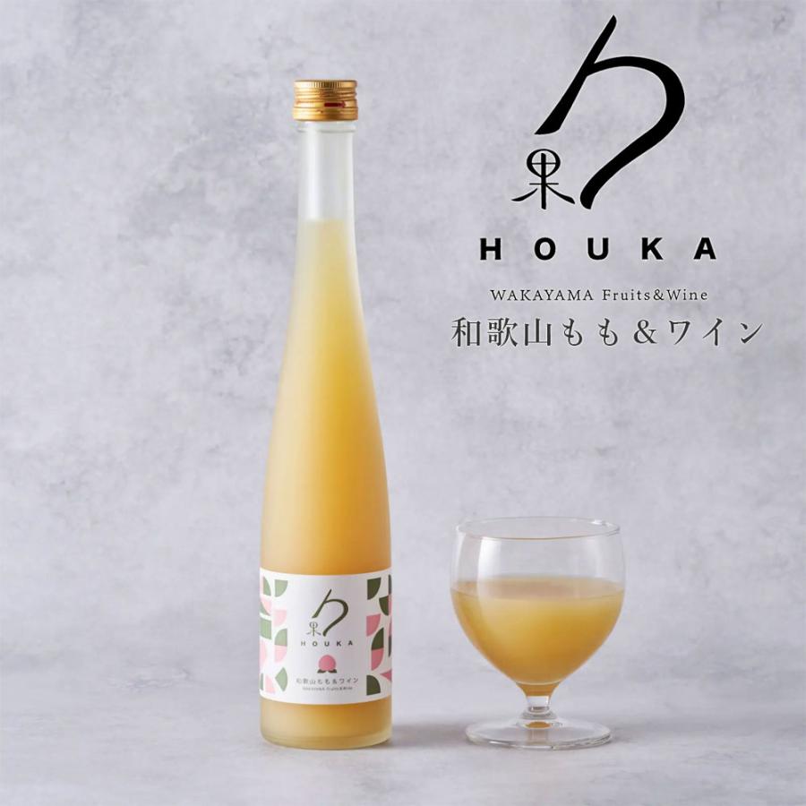 勹果（ほうか） 和歌山もも＆白ワイン 375ml HOUKA 湯浅ワイナリー 和歌山 リキュール : 暮らしと眠りを楽しむ店 和っふる ...