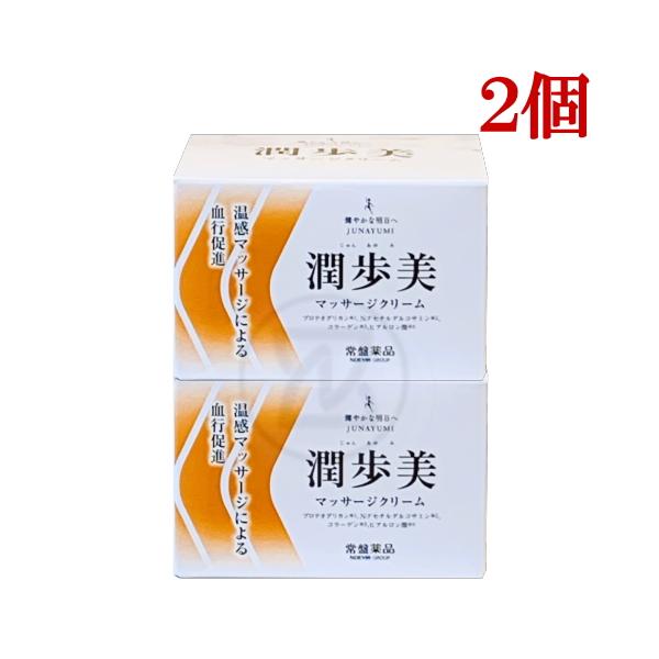 潤歩美 マッサージクリーム 96g 2個 温感マッサージじゅんあゆみ プロテオグリカン N−アセチルグルコサミン コラーゲン ヒアルロン酸 ノエビア 常盤薬品工業 :1494501-2:ワーム ...