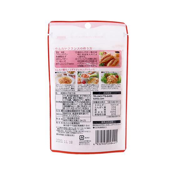 TOMIZ 乾燥明太子 / 50g 富澤商店 公式 :02130900:富澤商店 業務用専門 Yahoo!店 - 通販 - Yahoo!ショッピング