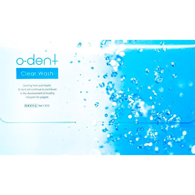 o-dent Clear Wash オーデント クリアウォッシュ 240mL（1包 8mL×30包） 30日分 : ワッカ - 通販 - Yahoo!ショッピング